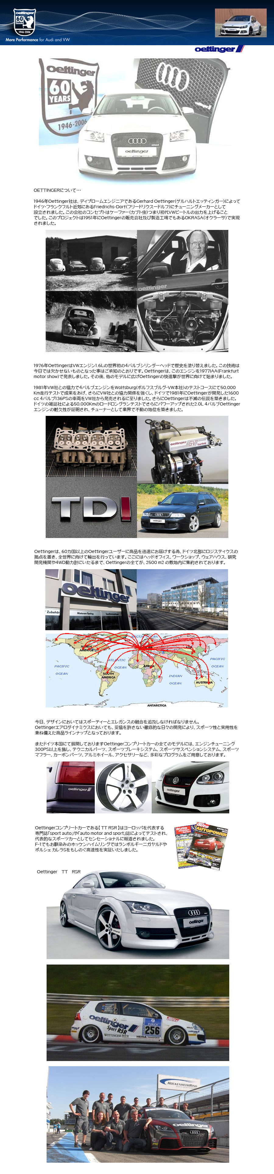 【新品】[Oettinger RX] アウディ A4(B8/B6/B7) 18 ホイール 1台分Sの落札情報詳細 - ヤフオク落札価格検索 ...